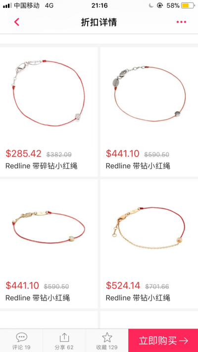redline - 高清图片，堆糖，美图壁纸兴趣社区