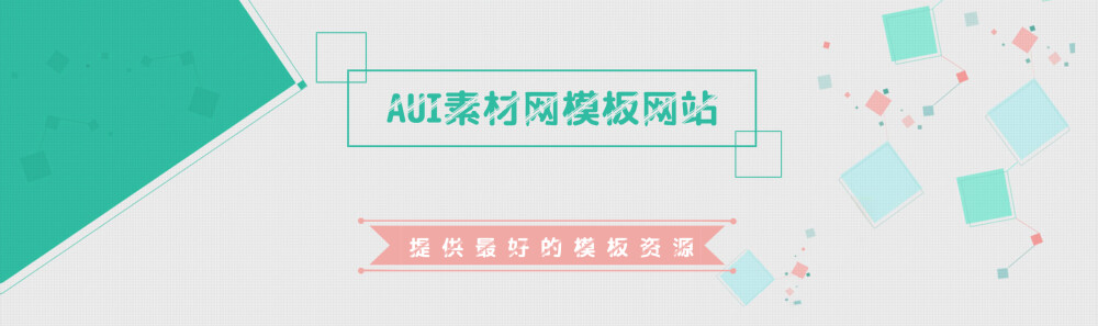AUI素材网+（哎呦哎AIUI）+是一家提供网页… - 高清图片，堆糖，美图壁纸兴趣社区