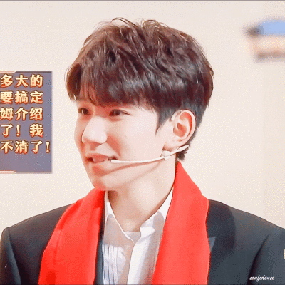 王源（动图）＃王牌对王牌＃ cr:信心之源 - 堆糖，美图壁纸兴趣社区