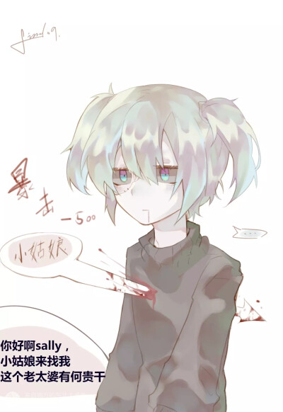 Sally face - 堆糖，美图壁纸兴趣社区