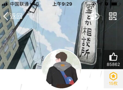 【套图】rosi - 高清图片，堆糖，美图壁纸兴趣社区