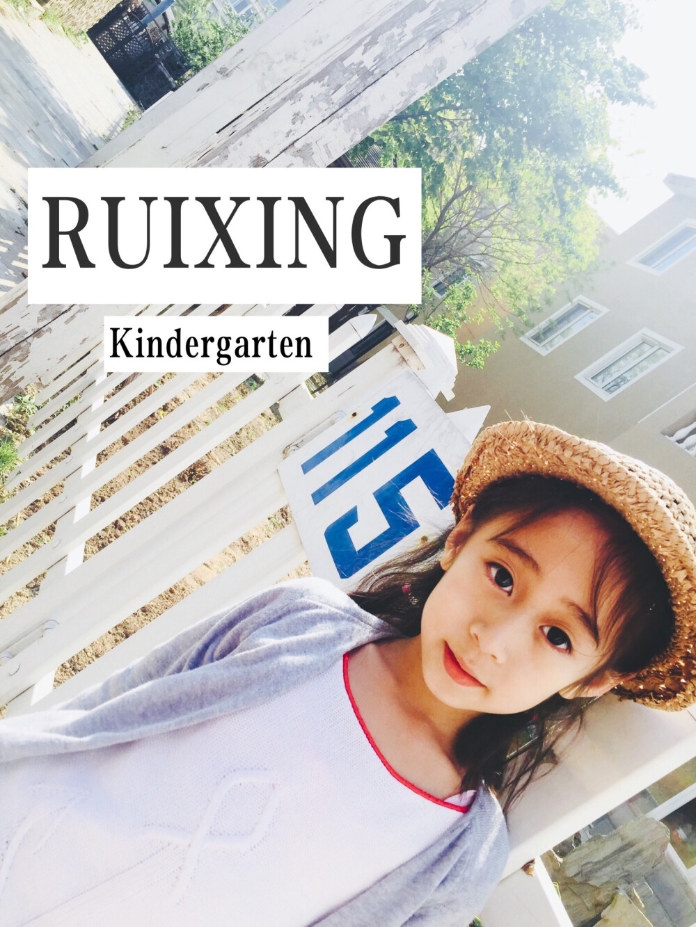 RUIXING kindergarten - 高清图片，堆糖，美图壁纸兴趣社区