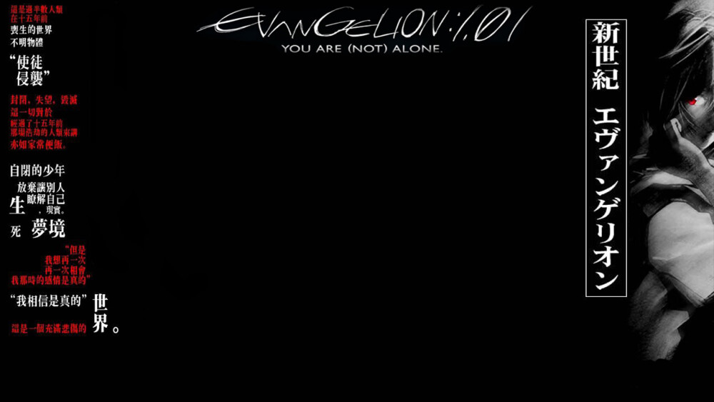 EVA - 高清图片，堆糖，美图壁纸兴趣社区