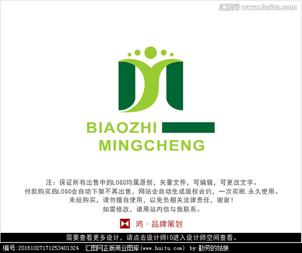 字母MY 标志 LOGO - 堆糖，美图壁纸兴趣社区