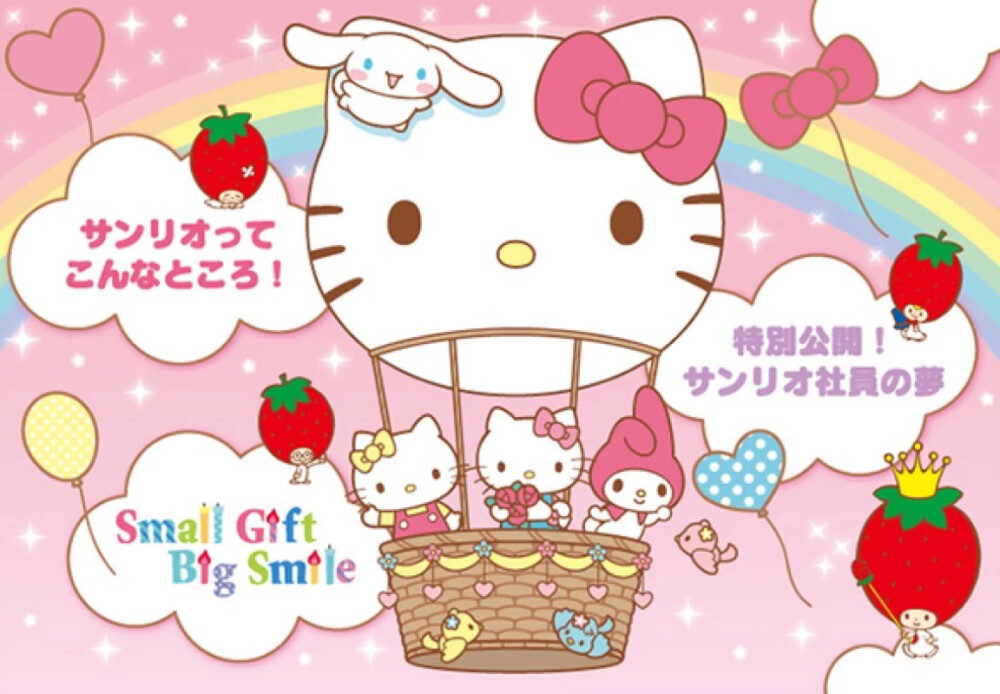 HelloKitty - 高清图片，堆糖，美图壁纸兴趣社区