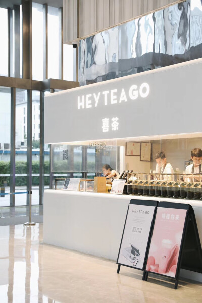 HEYTEA GO - 高清图片，堆糖，美图壁纸兴趣社区
