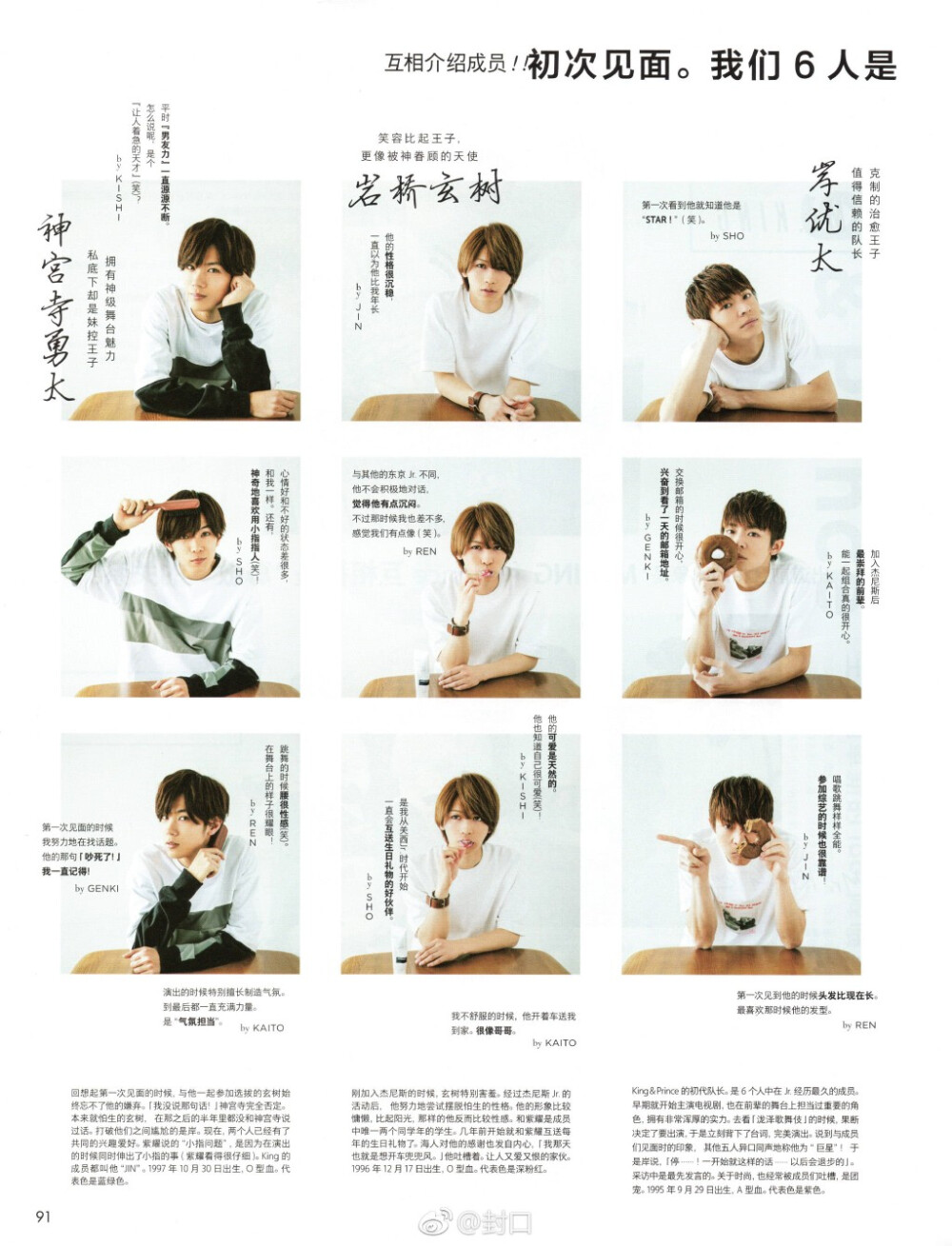 kp - 高清图片，堆糖，美图壁纸兴趣社区