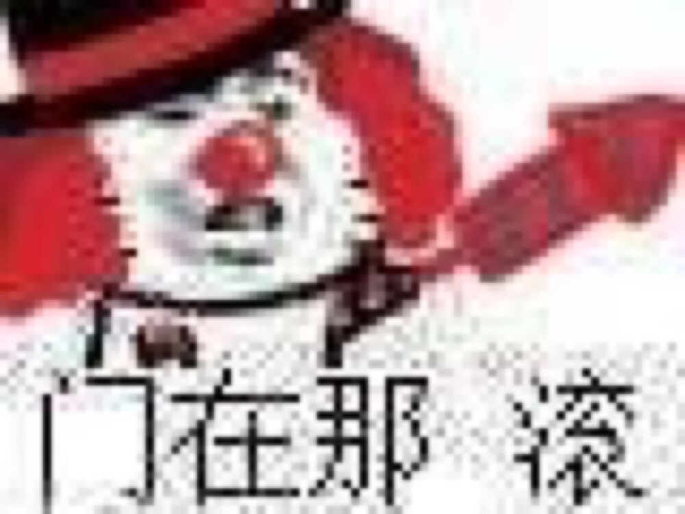 第五人格表情包 - 高清图片，堆糖，美图壁纸兴趣社区