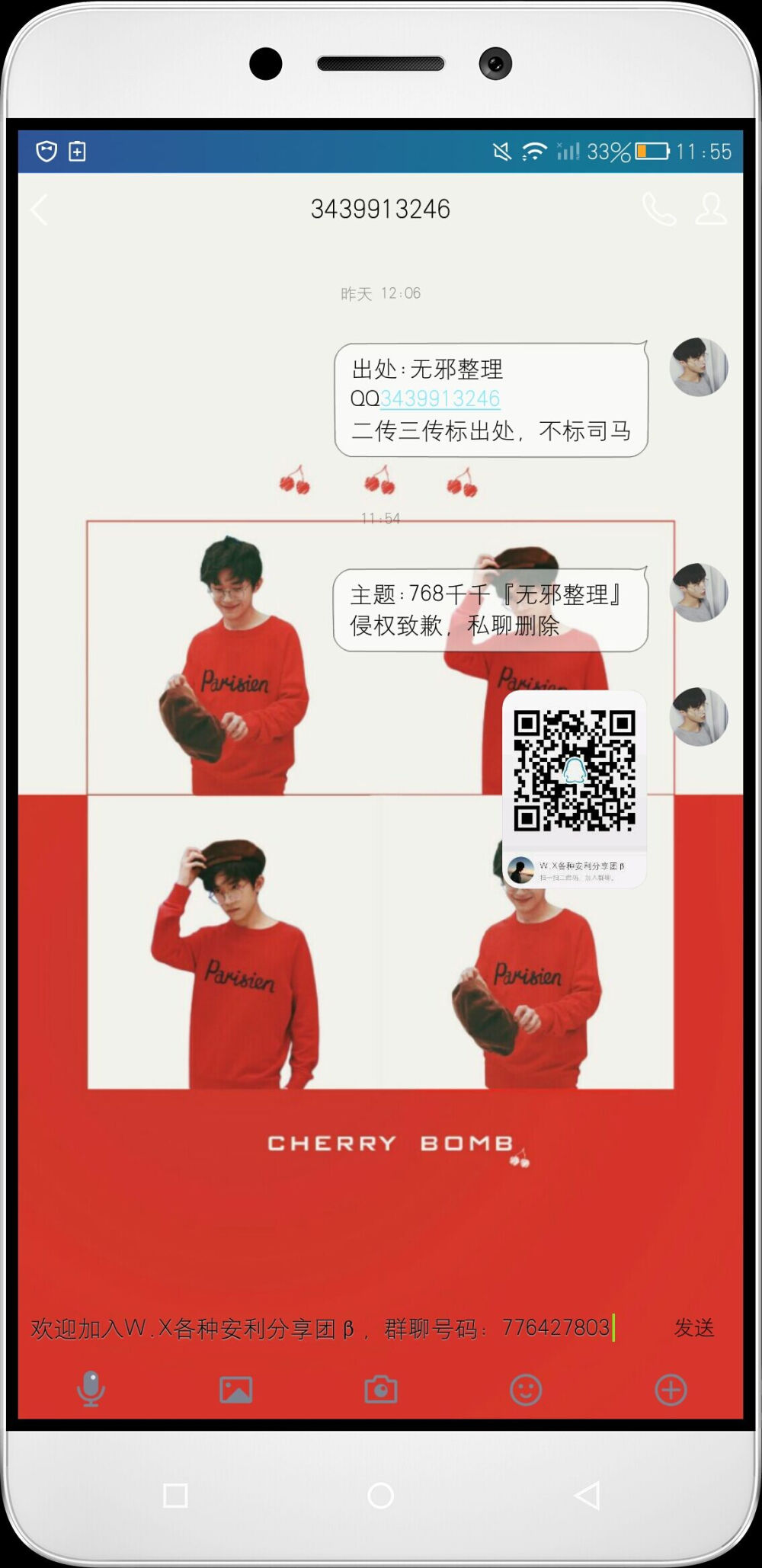 768千千.apk https://pan.baidu.com/s/1HiC… - 高清图片，堆糖，美图壁纸兴趣社区