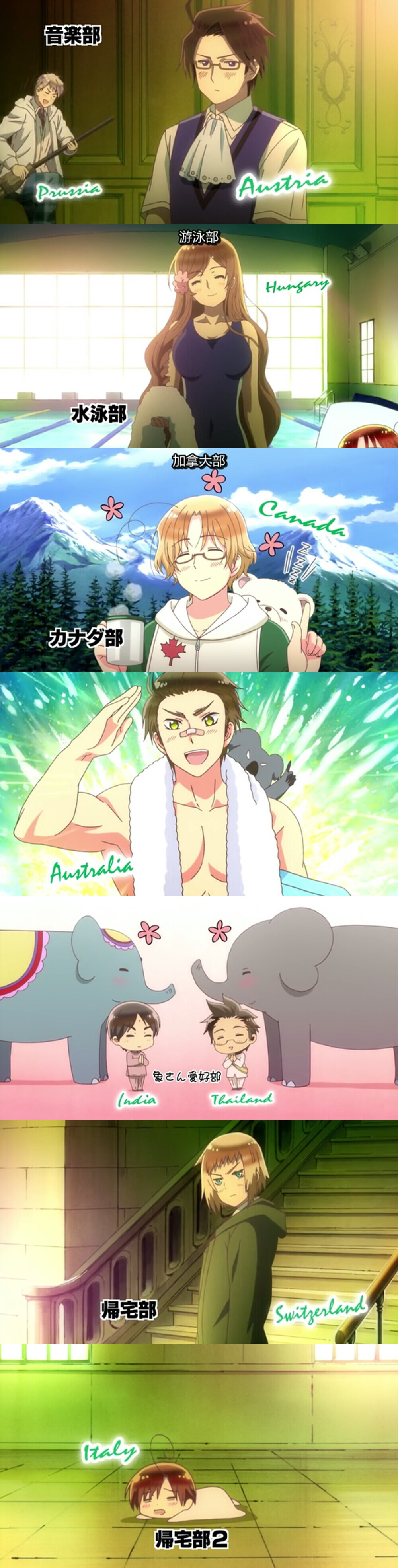 黑塔利亚 APH w学院的各位 (´-ω-`) - 高清图片，堆糖，美图壁纸兴趣社区