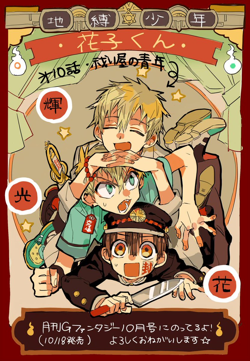 あいだいろ@aidairo2009 - 高清图片，堆糖，美图壁纸兴趣社区