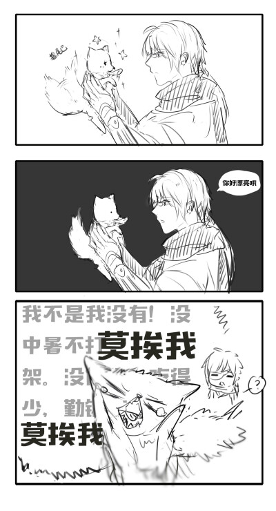 逆水寒 - 高清图片，堆糖，美图壁纸兴趣社区