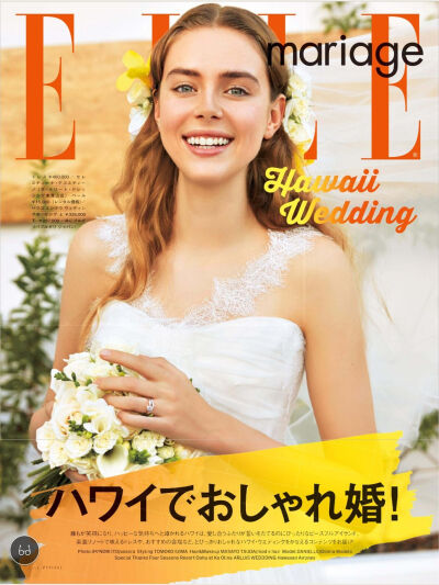 日本婚纱杂志 ELLE mariage 2017年NO.28 - 高清图片，堆糖，美图壁纸兴趣社区