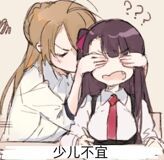 二刺螈 表情包 - 堆糖，美图壁纸兴趣社区