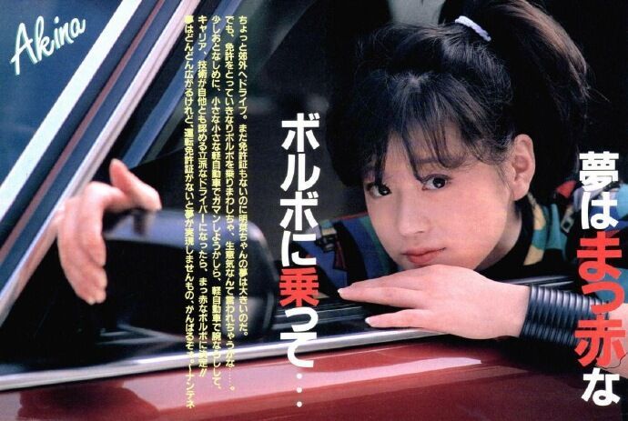 Akina - 高清图片，堆糖，美图壁纸兴趣社区