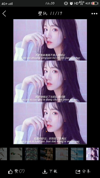 四线三格图片 - 高清图片，堆糖，美图壁纸兴趣社区