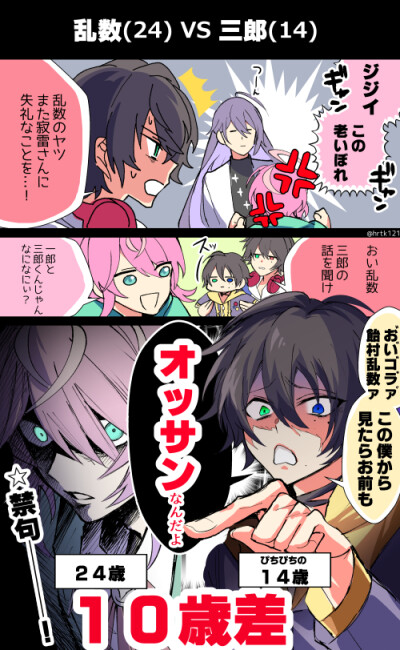 drb - 堆糖，美图壁纸兴趣社区