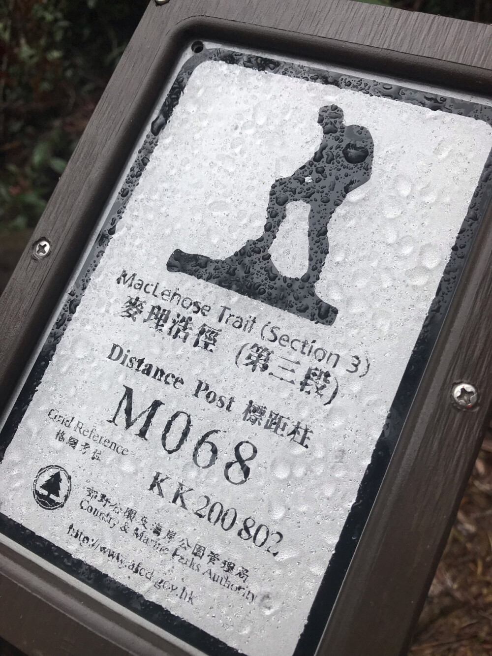 Distance Post M068 MacLehose Trail Stage… - 高清图片，堆糖，美图壁纸兴趣社区