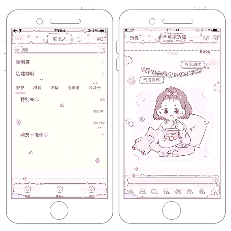 ios 链接:https://pan.baidu.com/s/1nhZz… - 高清图片，堆糖，美图壁纸兴趣社区