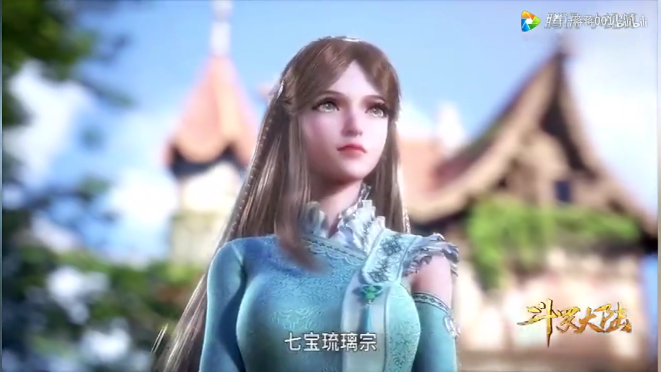 《斗罗大陆》 宁荣荣 - 高清图片，堆糖，美图壁纸兴趣社区