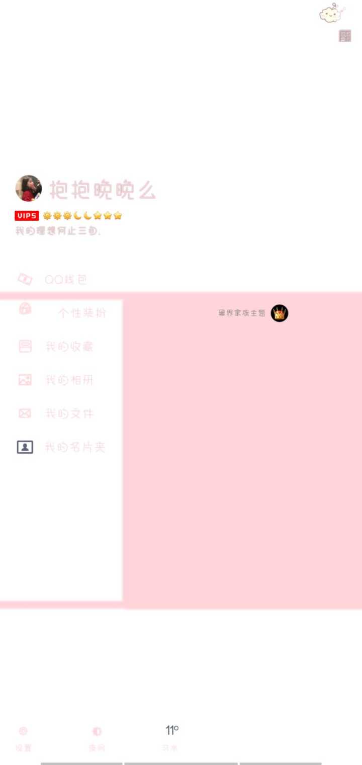 798 颜之粉 https://pan.baidu.com/s/1hFT_… - 高清图片，堆糖，美图壁纸兴趣社区