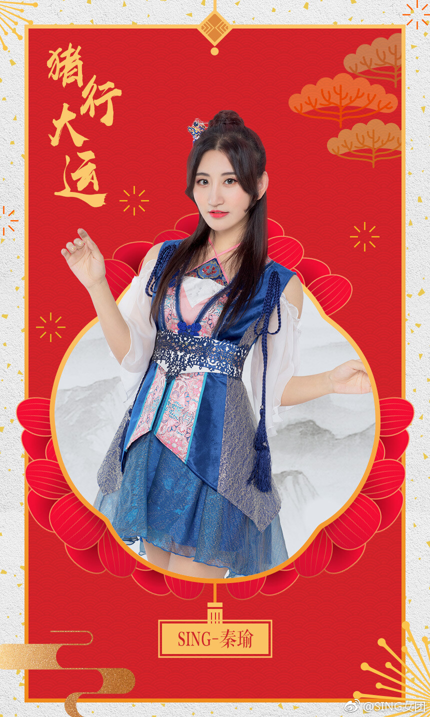 SING - 高清图片，堆糖，美图壁纸兴趣社区