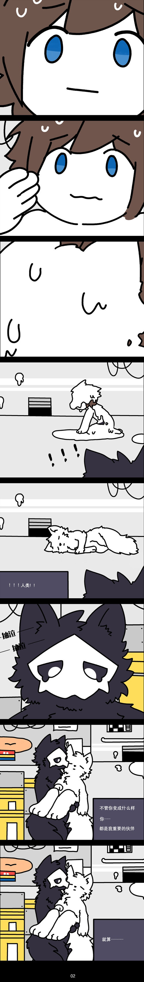 changed - 堆糖，美图壁纸兴趣社区