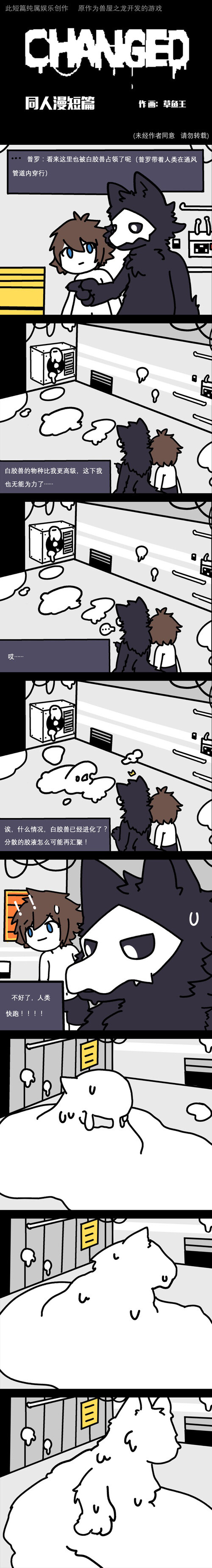 changed - 堆糖，美图壁纸兴趣社区