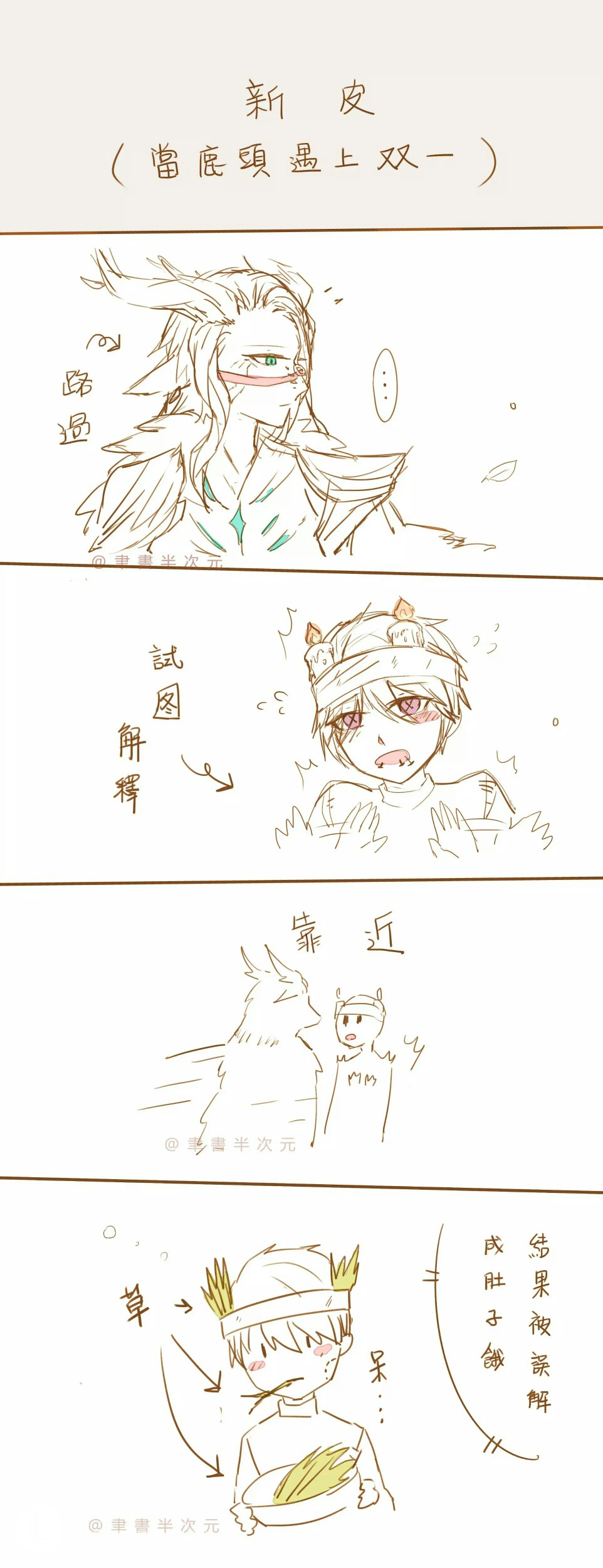 鹿幸 图源LOFTER - 堆糖，美图壁纸兴趣社区