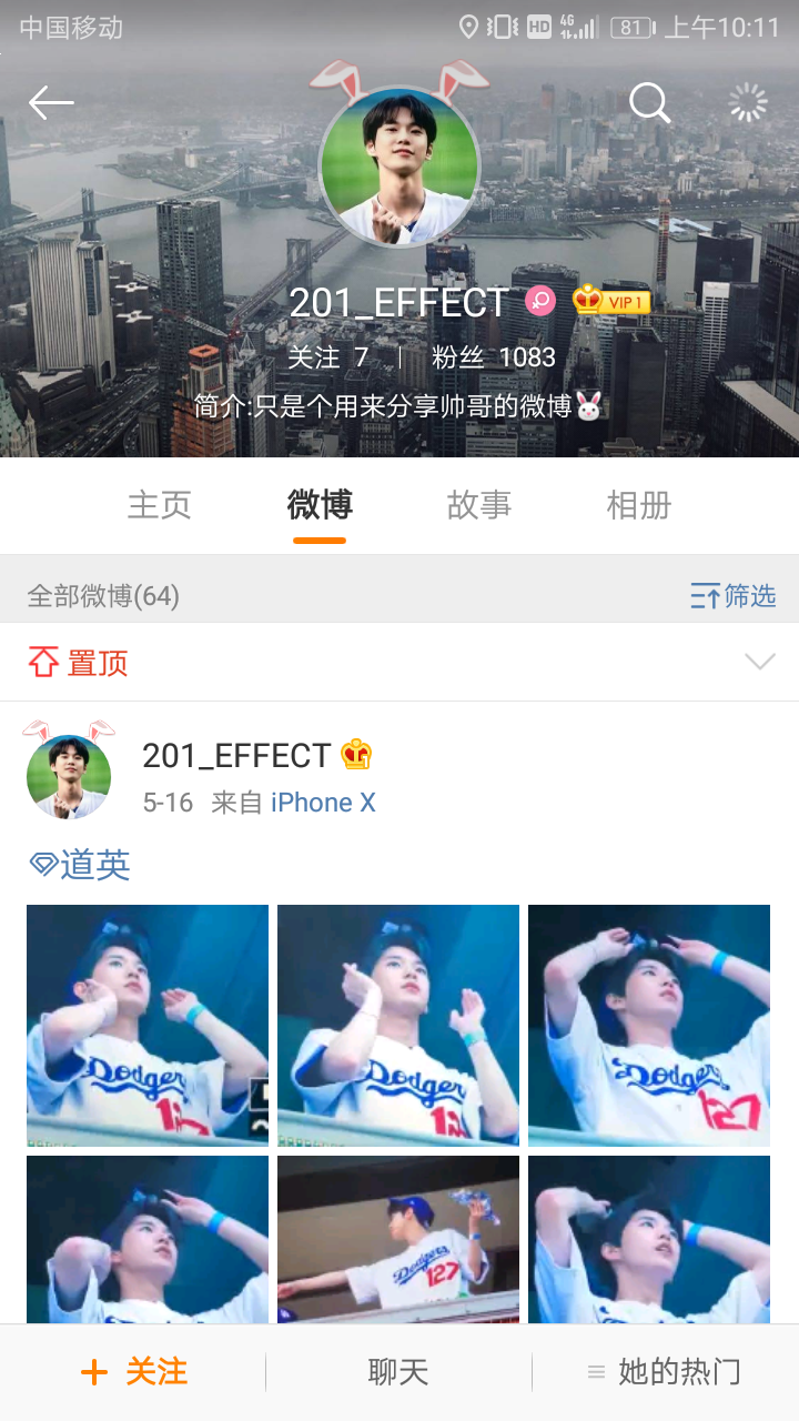 金道英二改站/禁商用 201-EFFECT/二改注明… - 高清图片，堆糖，美图壁纸兴趣社区