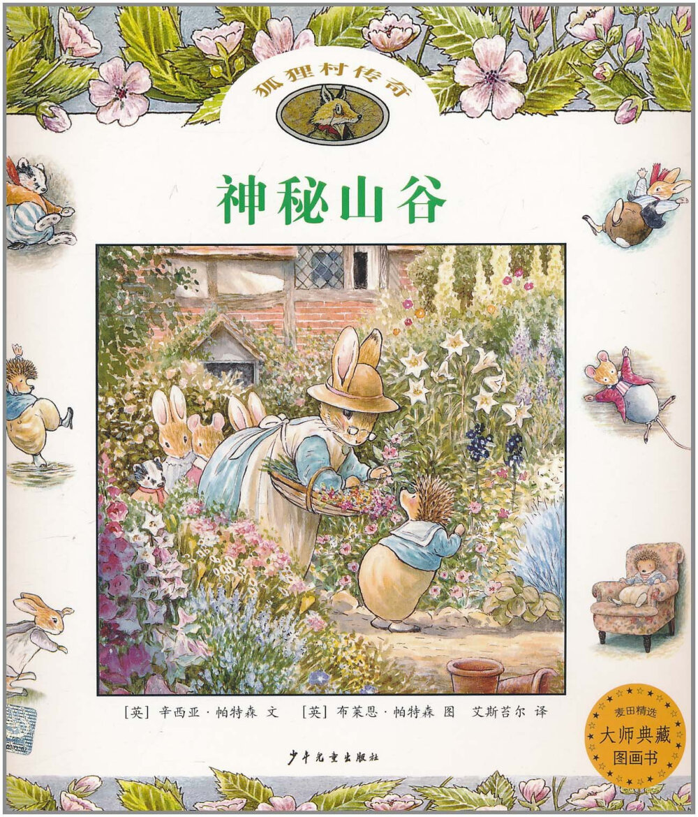 cynthia and brian paterson - 高清图片，堆糖，美图壁纸兴趣社区