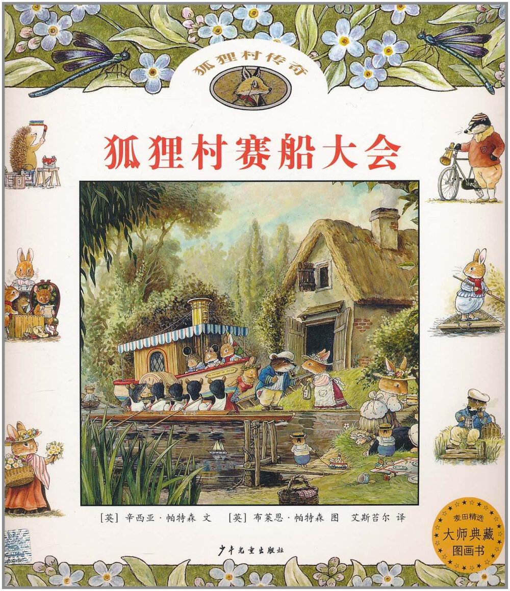 cynthia and brian paterson - 高清图片，堆糖，美图壁纸兴趣社区