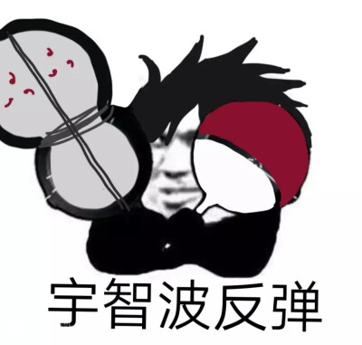 火影忍者表情包 - 高清图片，堆糖，美图壁纸兴趣社区