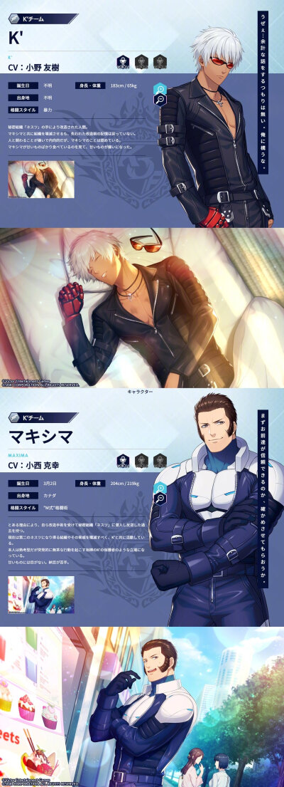 KOF - 高清图片，堆糖，美图壁纸兴趣社区