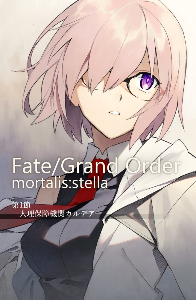 Fate/Grand Order mortalis:stella 画师 白… - 高清图片，堆糖，美图壁纸兴趣社区