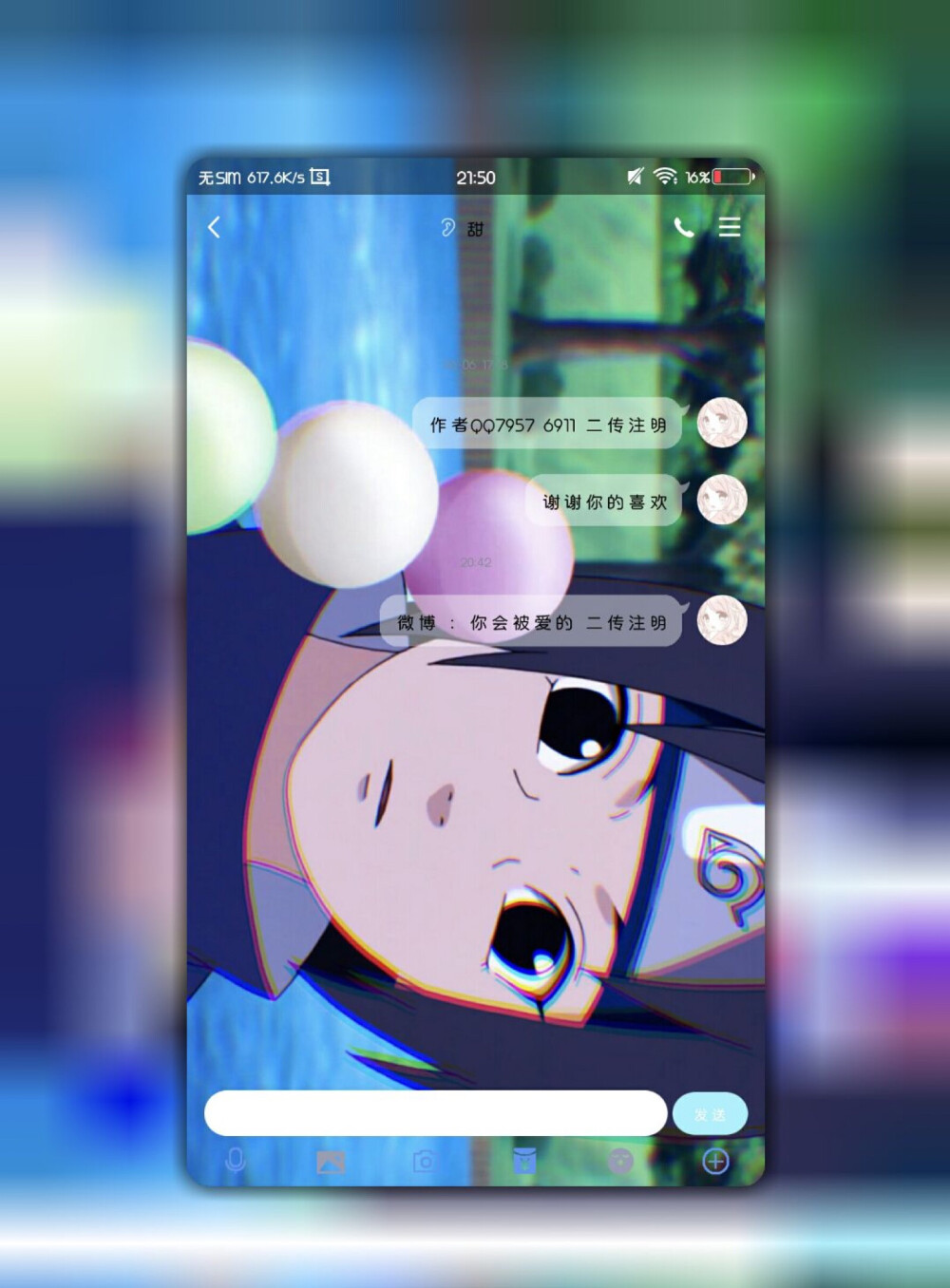 安卓美化主题 8.08小鼬神 防冻结.apk https… - 高清图片，堆糖，美图壁纸兴趣社区