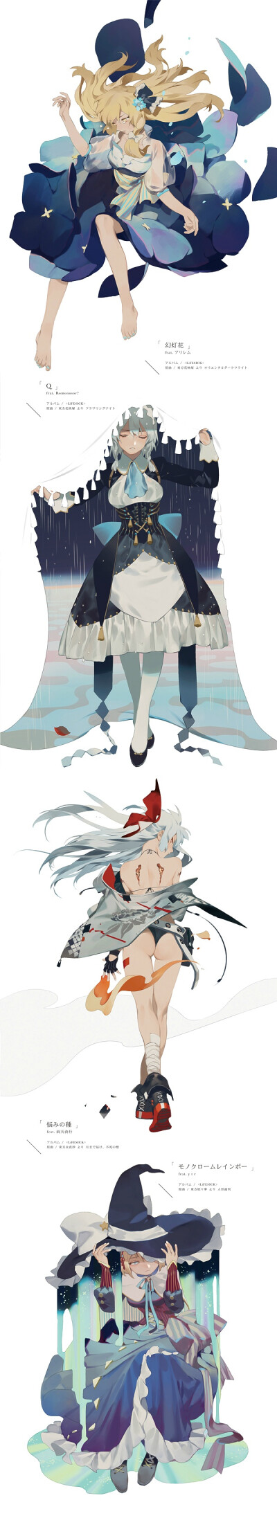 rei - 堆糖，美图壁纸兴趣社区