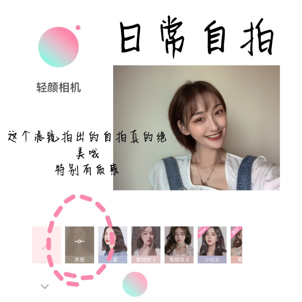 手机修图小技能分享 不会马上试试吧 cr：M… - 高清图片，堆糖，美图壁纸兴趣社区