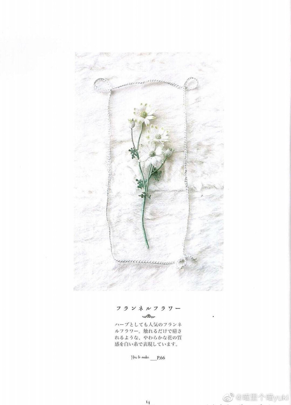 微钩 - 高清图片，堆糖，美图壁纸兴趣社区