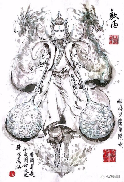 哪吒魔童降世 高清图片,堆糖,美图壁纸兴趣社区