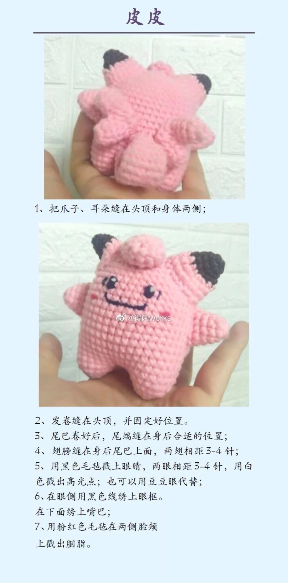 钩针图解 堆糖,美图壁纸兴趣社区