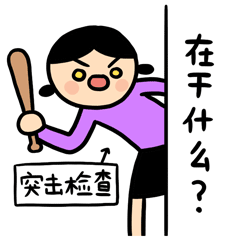 https://sticker.weixin.qq.com/cgi-bin/mm… - 高清图片，堆糖，美图壁纸兴趣社区