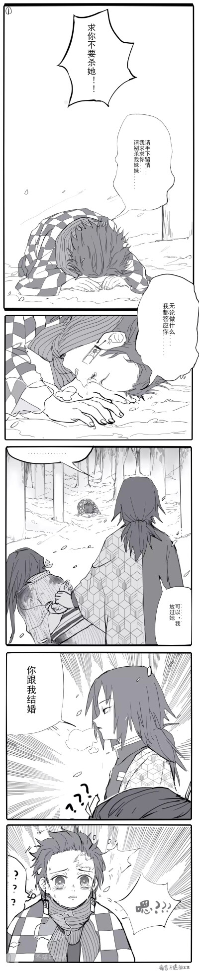 鬼灭之刃 富冈义勇 - 高清图片，堆糖，美图壁纸兴趣社区