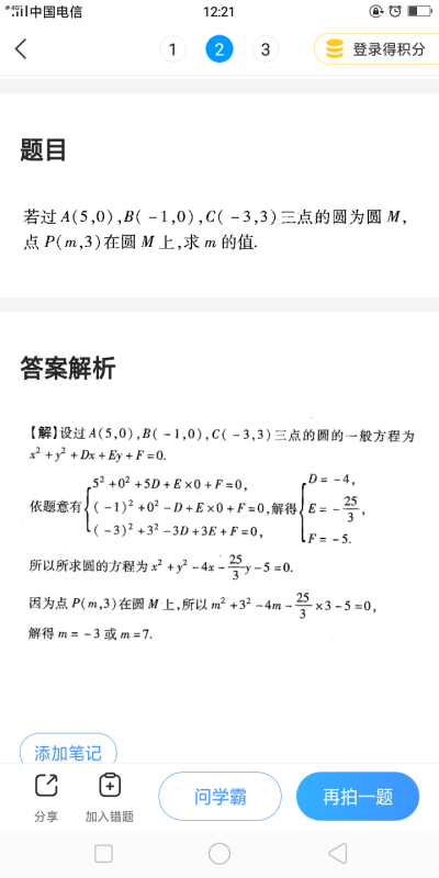 YY - 高清图片，堆糖，美图壁纸兴趣社区