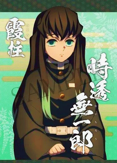 鬼灭之刃，炎柱 水柱 虫柱 恋柱 岩柱 蛇柱 堆糖，美图壁纸兴趣社区