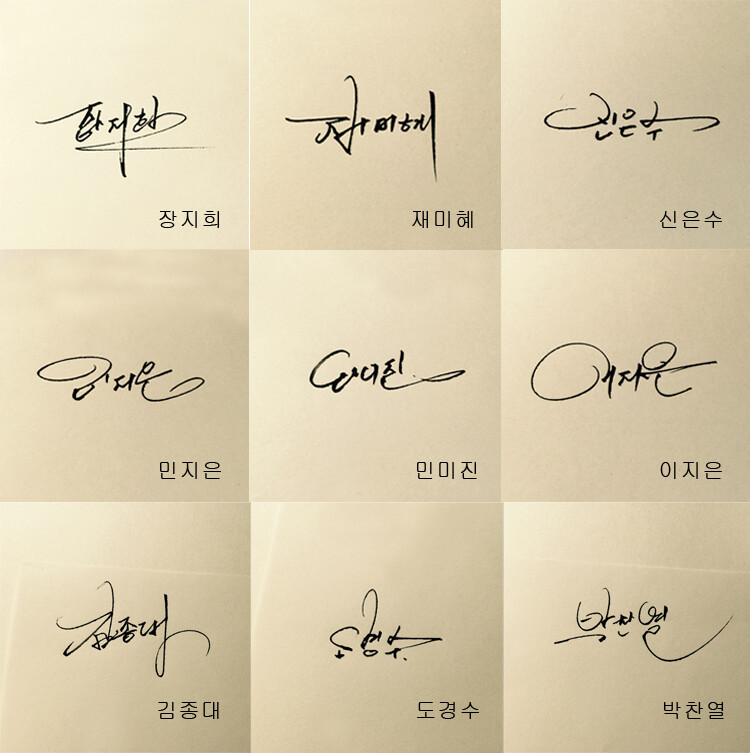 韩文~~~ - 高清图片，堆糖，美图壁纸兴趣社区