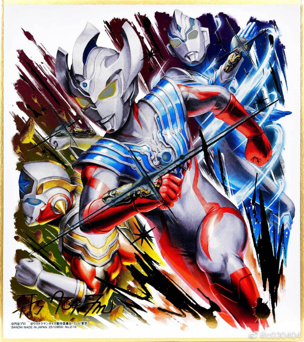 奥特曼 - 高清图片，堆糖，美图壁纸兴趣社区