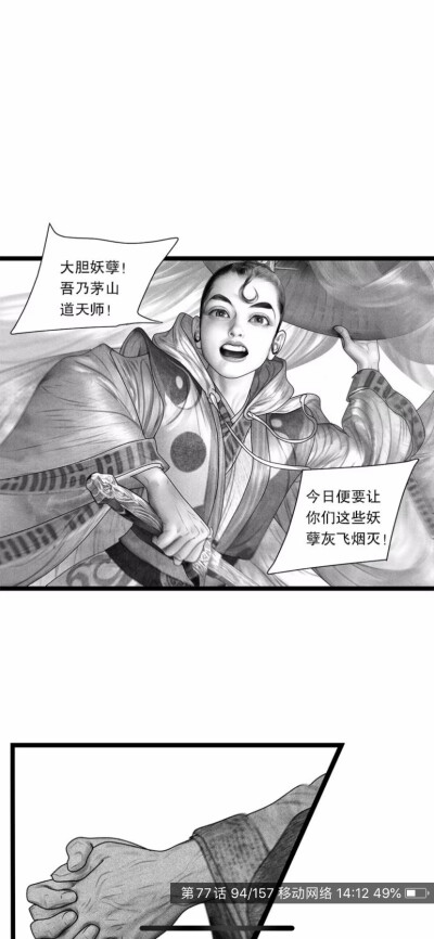 隐山梦谈 法吉特 堆糖,美图壁纸兴趣社区