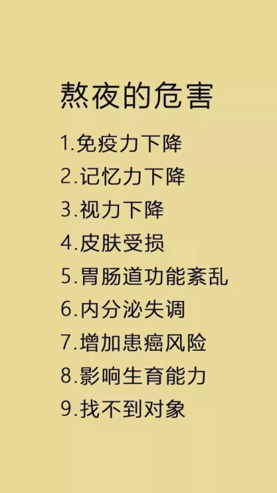 Keep自律给我自由 高清图片，堆糖，美图壁纸兴趣社区