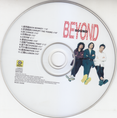 CD 扫描图 - 高清图片，堆糖，美图壁纸兴趣社区